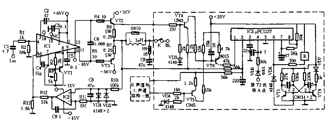 用uPC1342V驱动的110W发烧功放–电路图–电子工程世界