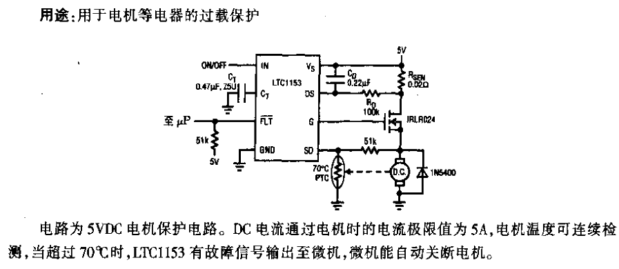 CD40192,CD40192 pdf中文资料,CD40192引脚图,CD40192电路-Datasheet-电子工程世界