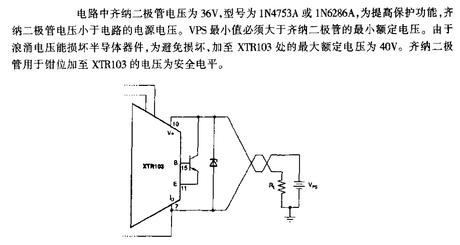 RTD circuit overvoltage surge protection circuit- Circuits - EEWORLD