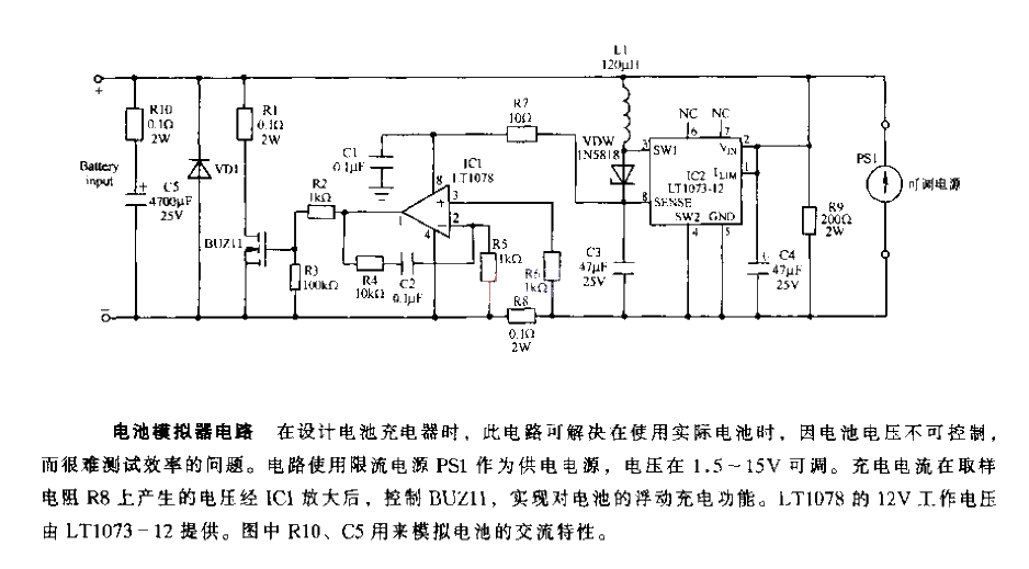 INA128,INA128 pdf中文资料,INA128引脚图,INA128电路-Datasheet-电子工程世界