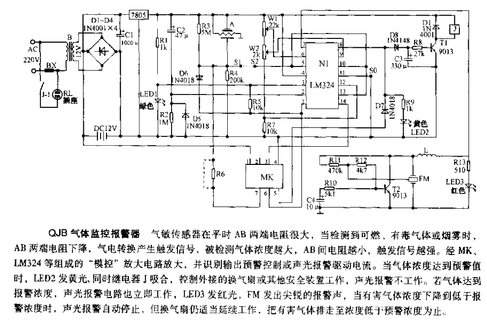 HT-6P20系列电路-b–电路图–电子工程世界
