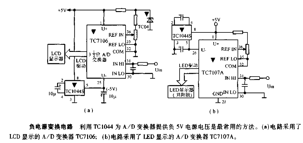 TC7107负电源变换电路图–电路图–电子工程世界