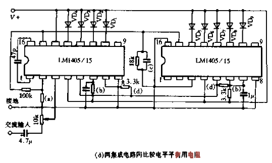 LB1405,15电平显示电路应用（b）–电路图–电子工程世界