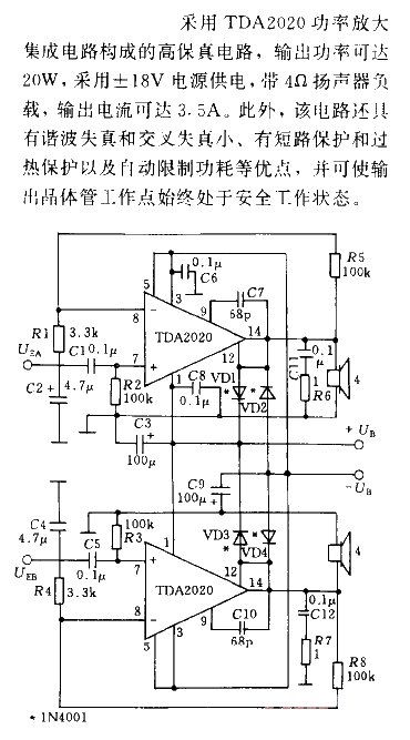 74HC393,74HC393 pdf中文资料,74HC393引脚图,74HC393电路-Datasheet-电子工程世界