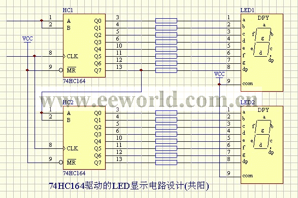 LED-74HC164驱动的LED显示电路设计（共阳）–电路图–电子工程世界