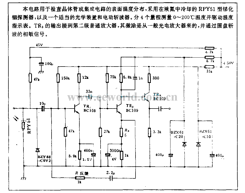 Infrared microscope circuit- Circuits - EEWORLD