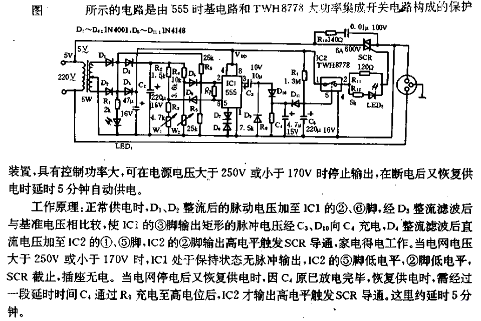 CD4081,CD4081 pdf中文资料,CD4081引脚图,CD4081电路-Datasheet-电子工程世界