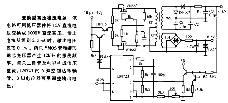 74HC194,74HC194 pdf中文资料,74HC194引脚图,74HC194电路-Datasheet-电子工程世界