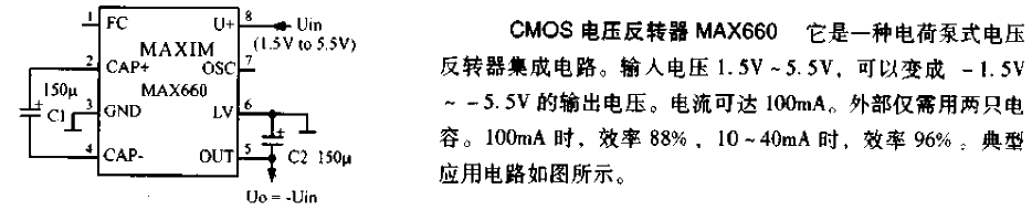 CMOS电压反转器MAX660电路图–电路图–电子工程世界