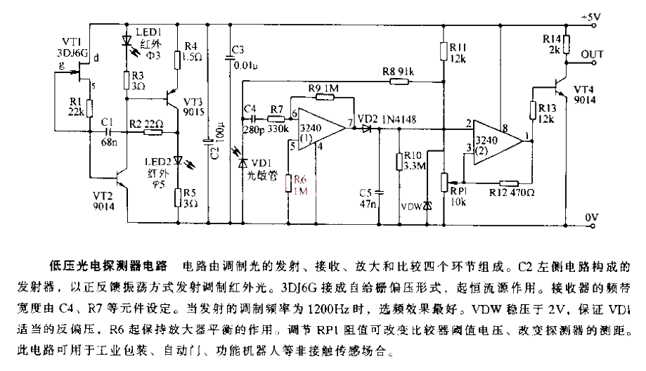 Low voltage photodetector circuit- Circuits - EEWORLD