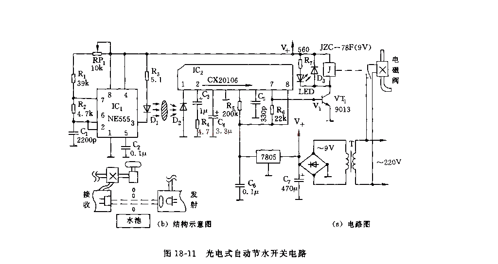 Based on 555 photoelectric simple intelligent switch circuit- Circuits ...